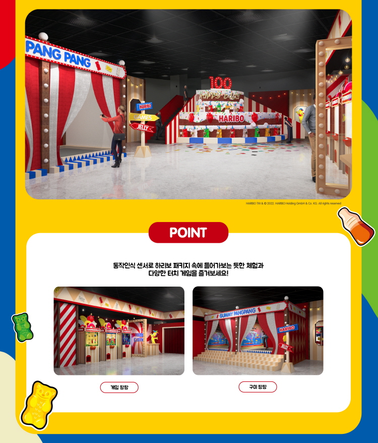 [Insadong] HARIBO Goldbaren 100th Anniversary Birthday ticket - Seoul PASS